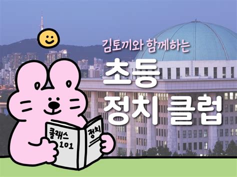 키즈 클래스 베스트 10 Class101 세상의 모든 클래스