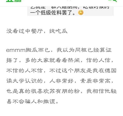 中餐厅2节目 客人全是演员
