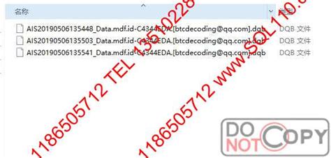 金蝶数据库解密恢复 服务器中毒解密 Dqb Sql数据库中病毒解密 Dqb