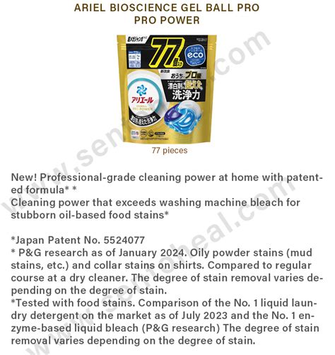 Pandg Bold Ariel 4d Gel Ball Laundry Capsule Pod Detergent Laundry