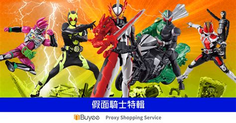 高人氣日本特攝影集假面騎士紅遍海內外 年的秘密 Buyee Blog