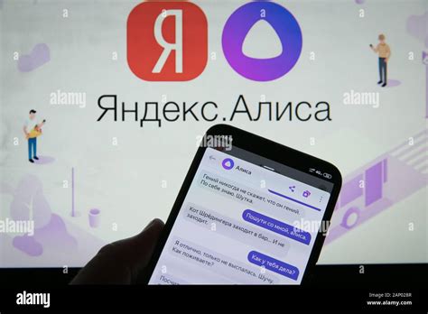 Alice (Alisa) virtual voice assistant developed by Yandex Stock Photo ...
