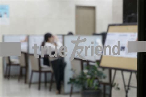 검찰 조국 가족 자금흐름 파악 위해 한국투자증권 압수수색