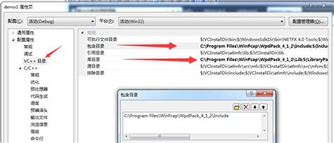 windows下配置使用winpcap 崔好好 博客园