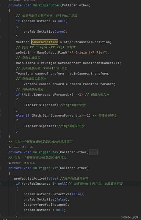 Unity触发器的使用unity 触发器 Csdn博客