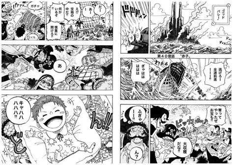 One Piece 4 Fakta Figarland Keluarga Misterius Greenscene