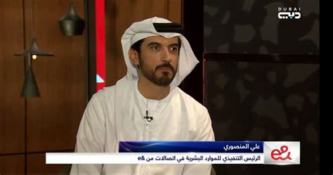 Eand On Linkedin Gitex Global