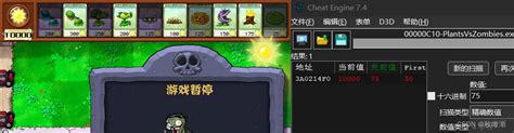 【杂项】 Cheat Engine抓游戏基址内存找基址脚本 Csdn博客