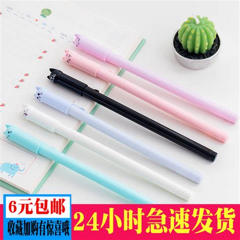 韩国创意文具可爱摆尾猫咪中性笔学生用0 5全针管黑色水笔批发 虎窝淘