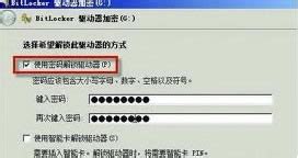 BitLocker Encrypted Partition Lost Recovery Successfully DataRecoveryUnion Com