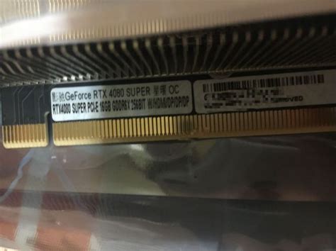 嗯影驰这防伪条码在哪啊 178