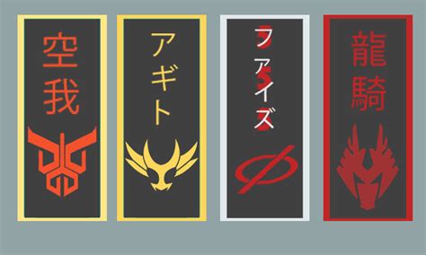 Legend Rider Fuda Set P1 By Yoanbltg On Deviantart