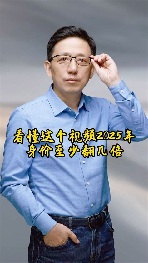 顾均辉 企业定位 世界上只有一个病顾均辉 认知 思维 赚钱 思维 Instagram