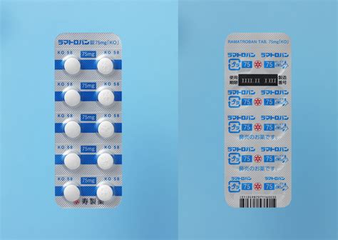 Ramatroban Tab 75mg「ko」 Kotobuki Pharmaceutical Co Ltd