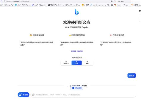 带端口号就没法用 · issue 223 · adams549659584 go proxy bingai · github
