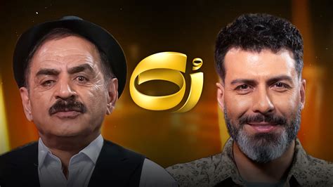 قسمت چهاردهم رُک شو با حضور عمو رشید