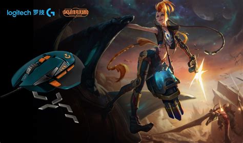 G Hero