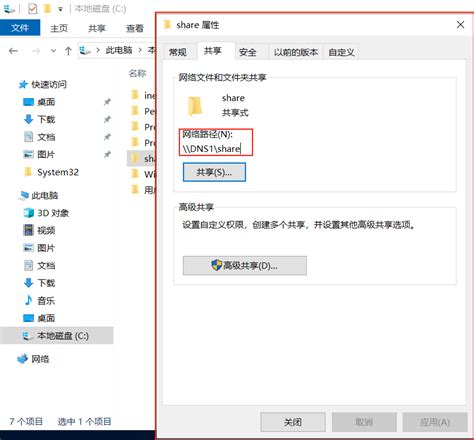 Windows Server 2019 组策略的配置与管理基于域的组策略与示例win服务器脚本之家