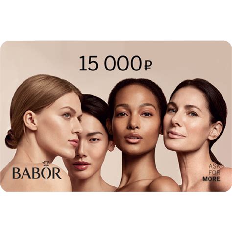 Официальный интернет-магазин BABOR