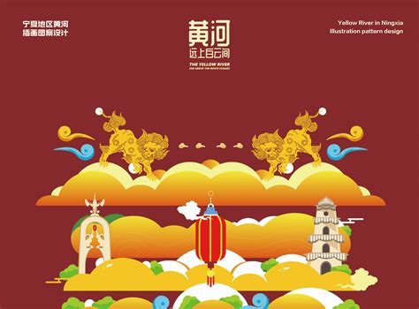 黄河远上白云间番茄洪山 站酷zcool