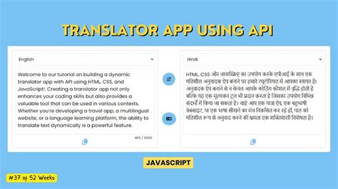 Learn How To Build A Translator App With Api Using Html Css And Javascript Welcome To Our