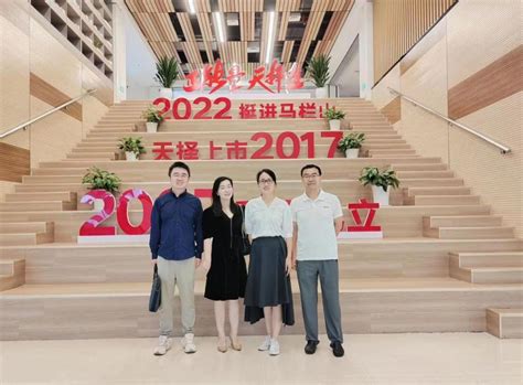 文学与新闻传播学院调研马栏山视频文创园推进校企合作 文学与新闻传播学院