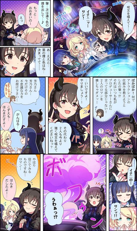 Safebooru 4girls Ahoge Black Corset Black Hair Blonde Hair Blue Hair