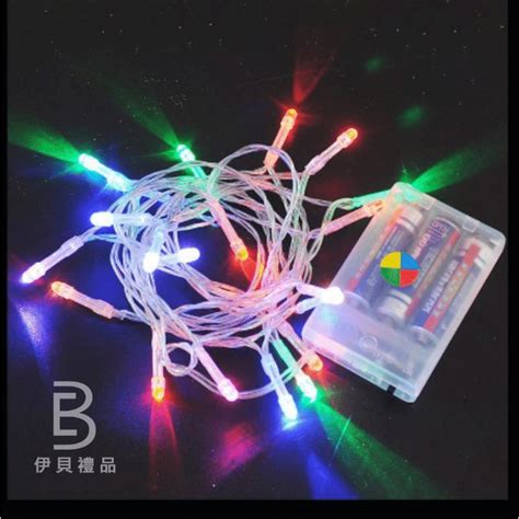 Led