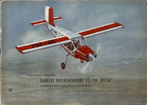 PZL-104 Wilga (MON) из бумаги, модели сборные бумажные скачать ...