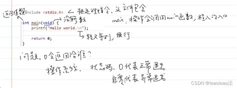 c语言，程序生成，预处理，进程虚拟内存空间，变量，标识符，二维数组，汉诺塔，约瑟夫环，时间复杂度，指针，字符串，结构体，链表，栈，队列，哈希表