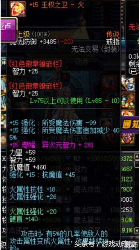 Dnf：玩家偶遇pk大佬，不怕土豪沒時間打團就怕土豪有時間pk 每日頭條