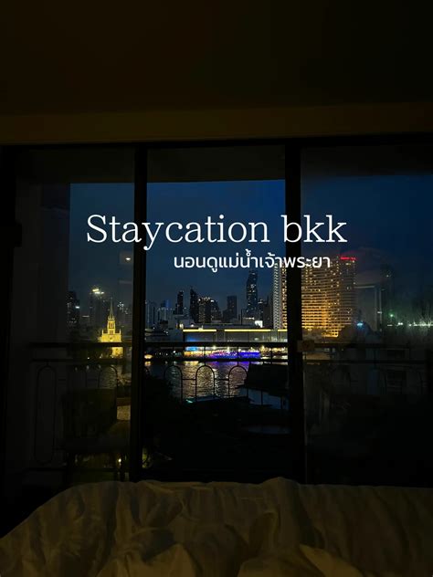 Staycation ริมแม่น้ำเจ้าพระยา เดินไปiconsiam ได้ 🌆 แกลเลอรีที่โพสต์