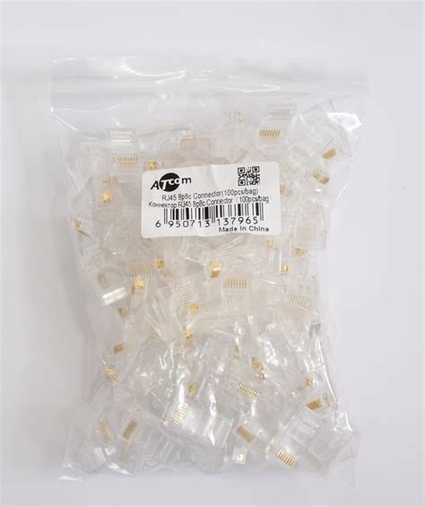 Конектор RJ45 8p8c, 100шт. у пакеті ::atcom.ua