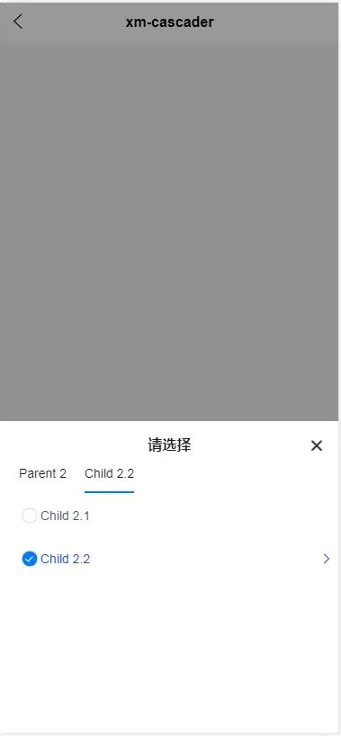 级联选择器 Cascader 部门选择器 可选择任意一级 Dcloud 插件市场