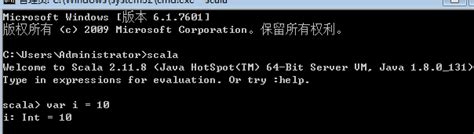 【scala】（一）scala 概述及安装环境部署 阿里云开发者社区