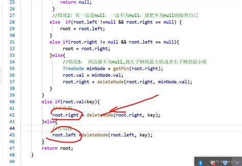 删除二叉搜索树节点的解决方案 Csdn博客