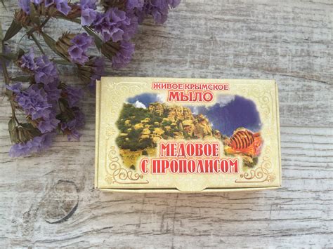 Большое мыло в коробочке