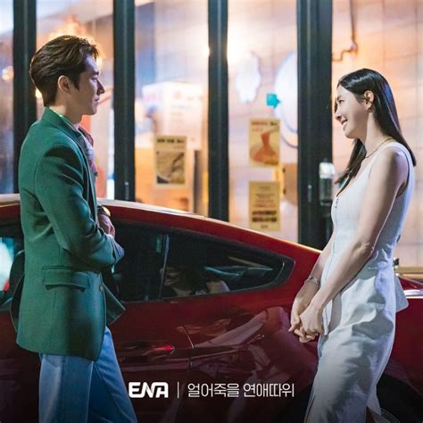 Lee Da Hee And Park Yeon Woo Get Flirty Outside Her House In Love Is For Suckers Soompi
