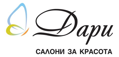 Jobs Bg Фризьор ка София обява за работа от ДАРИ ДАРИНА ИЛИЕВА 54 ЕООД