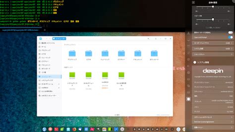 Arcolinux Arcolinuxd 20 4 11 〜arcolinuxd 20 4 11を使用してdeepin Desktop環境を