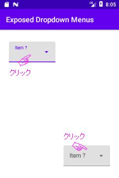 Exposed Dropdown Menus Y Suzuki S Android Log