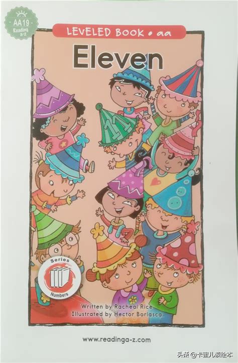 英文有聲繪本故事《eleven》