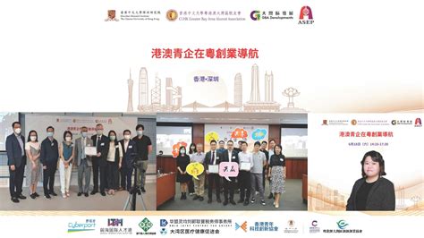 香港中文大学深圳研究院