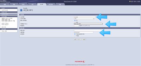 제록스 스캔 Simple Scanner Utility 설치및설정 방법 네이버 블로그