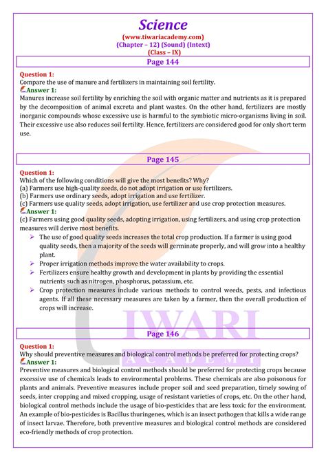 NCERT Solutions For Class Science Chapter Motion