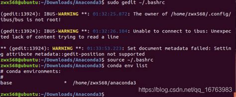 【linux】在虚拟机ubuntu18 04上安装配置anaconda3及基本命令 虚拟机上安装conda csdn博客