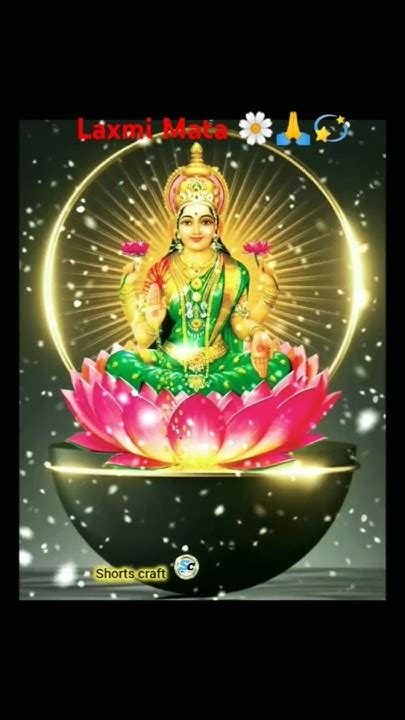 Maa Laxmi🙏laxmi Puja Statusom Mahalaxmi Namo Namah🥀laxmipujashorts