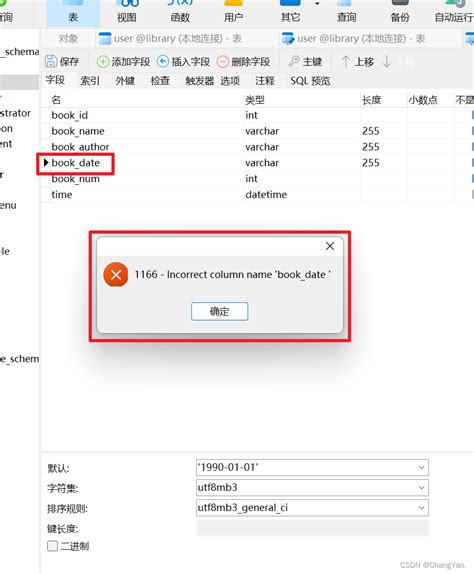 Mysql数据库报错：1166 Incorrect Column Name ‘xxx‘