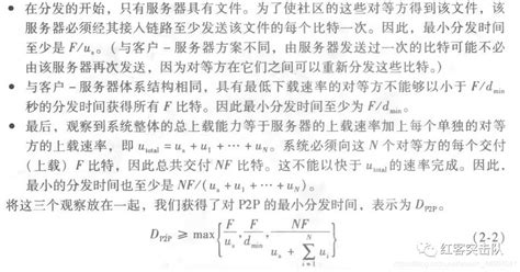 应用层 腾讯云开发者社区 腾讯云