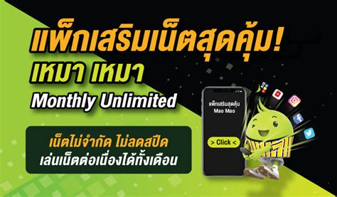โปรเน็ต Ais 5g เน็ตสูงสุด 15gb ราคาเริ่มต้นเดือนละ 199 บาท พิเศษ รับเน็ตเพิ่มอีก 5gb สำหรับ